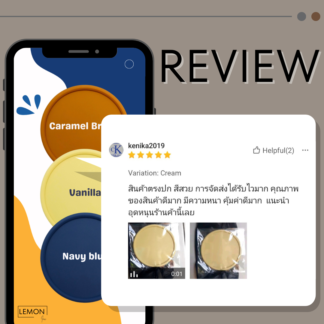 Lemon Inc., ร้านค้าออนไลน์ | Shopee Thailand