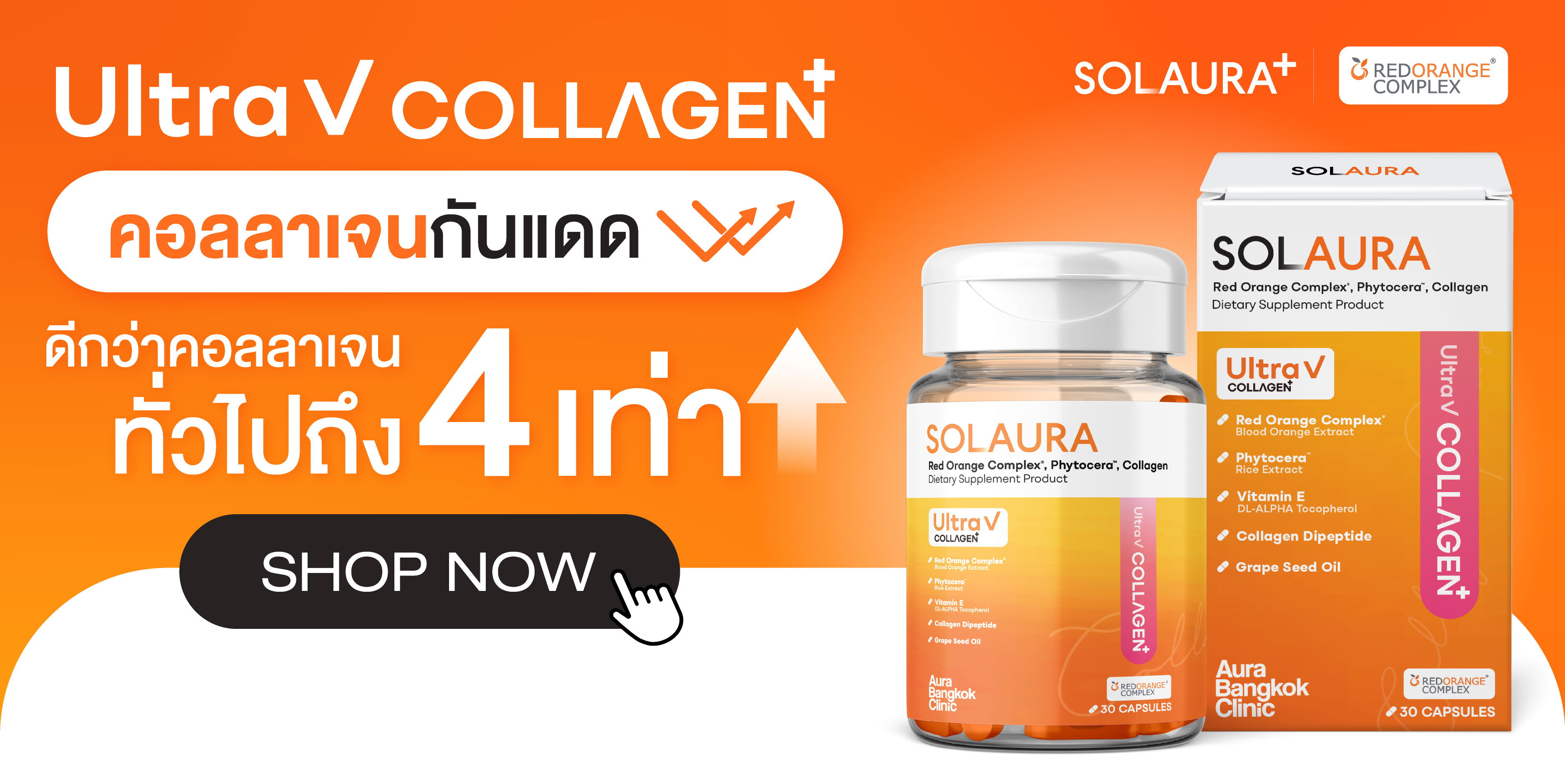 Solaura-โซลออร่า, ร้านค้าออนไลน์ | Shopee Thailand