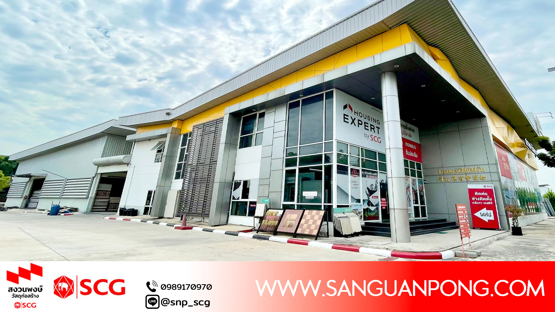 snp_scg, ร้านค้าออนไลน์ | Shopee Thailand