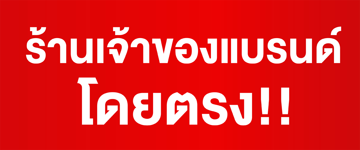 chaba_official, ร้านค้าออนไลน์ | Shopee Thailand