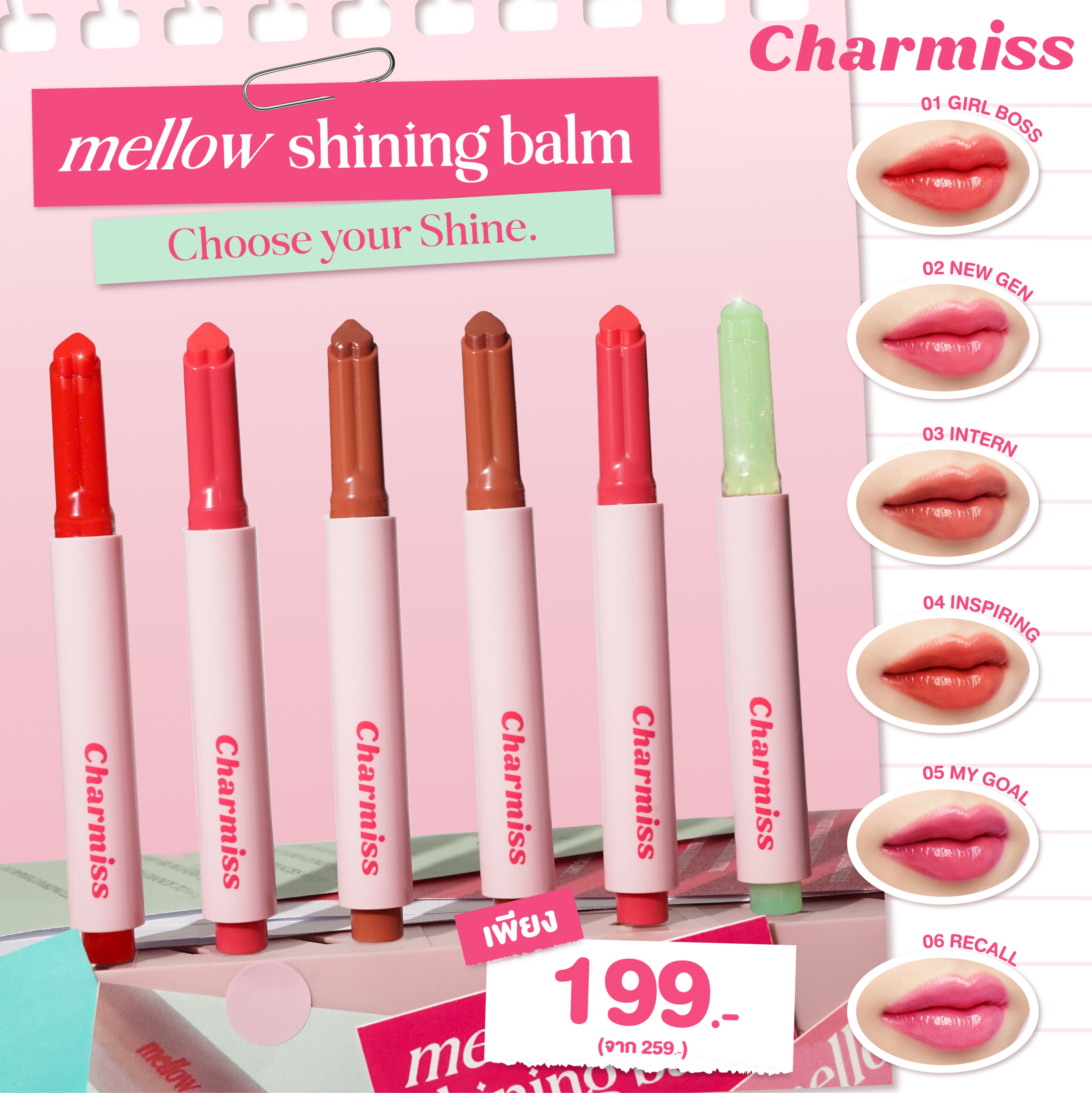 สั่งซื้อสินค้าออนไลน์จาก Charmiss Cosmetics | Shopee Thailand