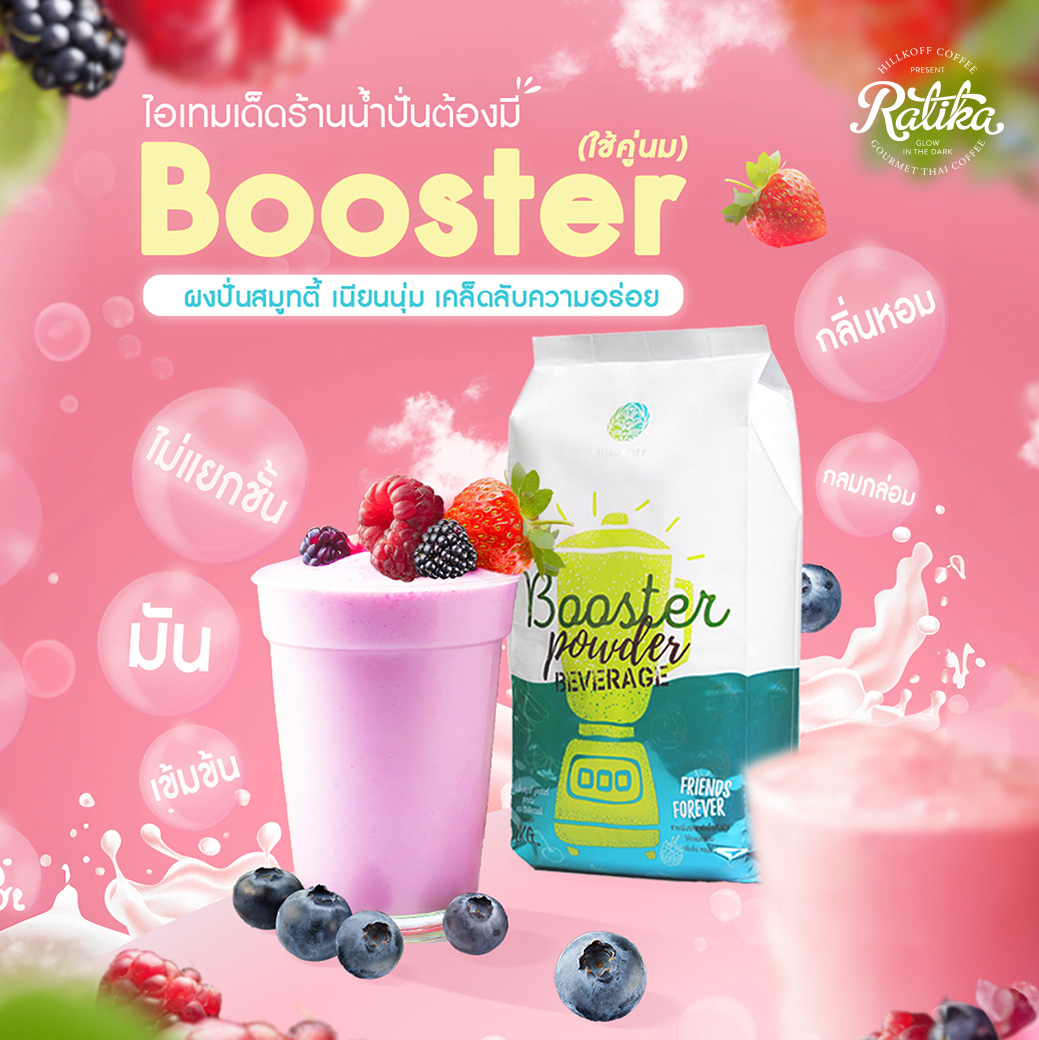 RATIKA ราติก้า, ร้านค้าออนไลน์ | Shopee Thailand