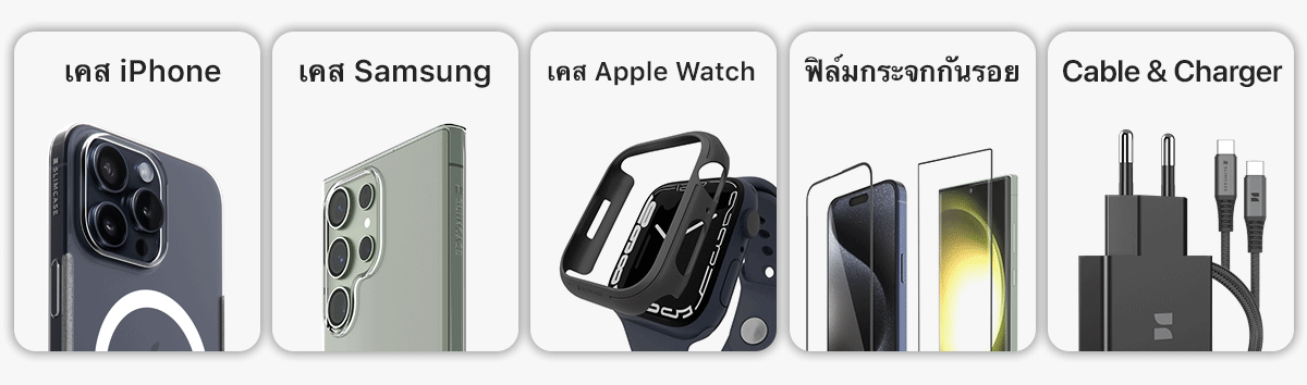 Slimcase, ร้านค้าออนไลน์ | Shopee Thailand