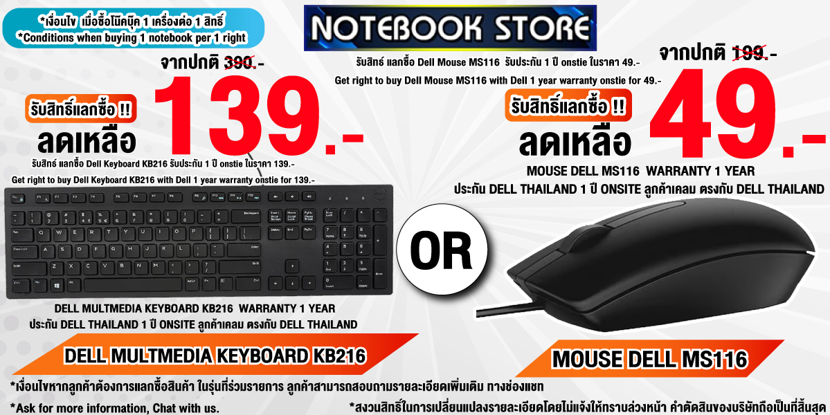 NOTEBOOK STORE, ร้านค้าออนไลน์ | Shopee Thailand