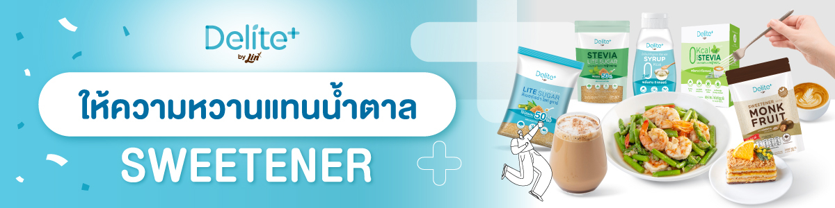 สั่งซื้อสินค้าออนไลน์จาก Lin Official | Shopee Thailand