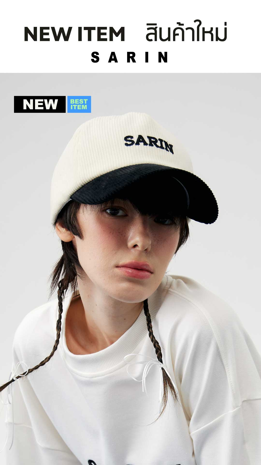 sarin.official, ร้านค้าออนไลน์ | Shopee Thailand