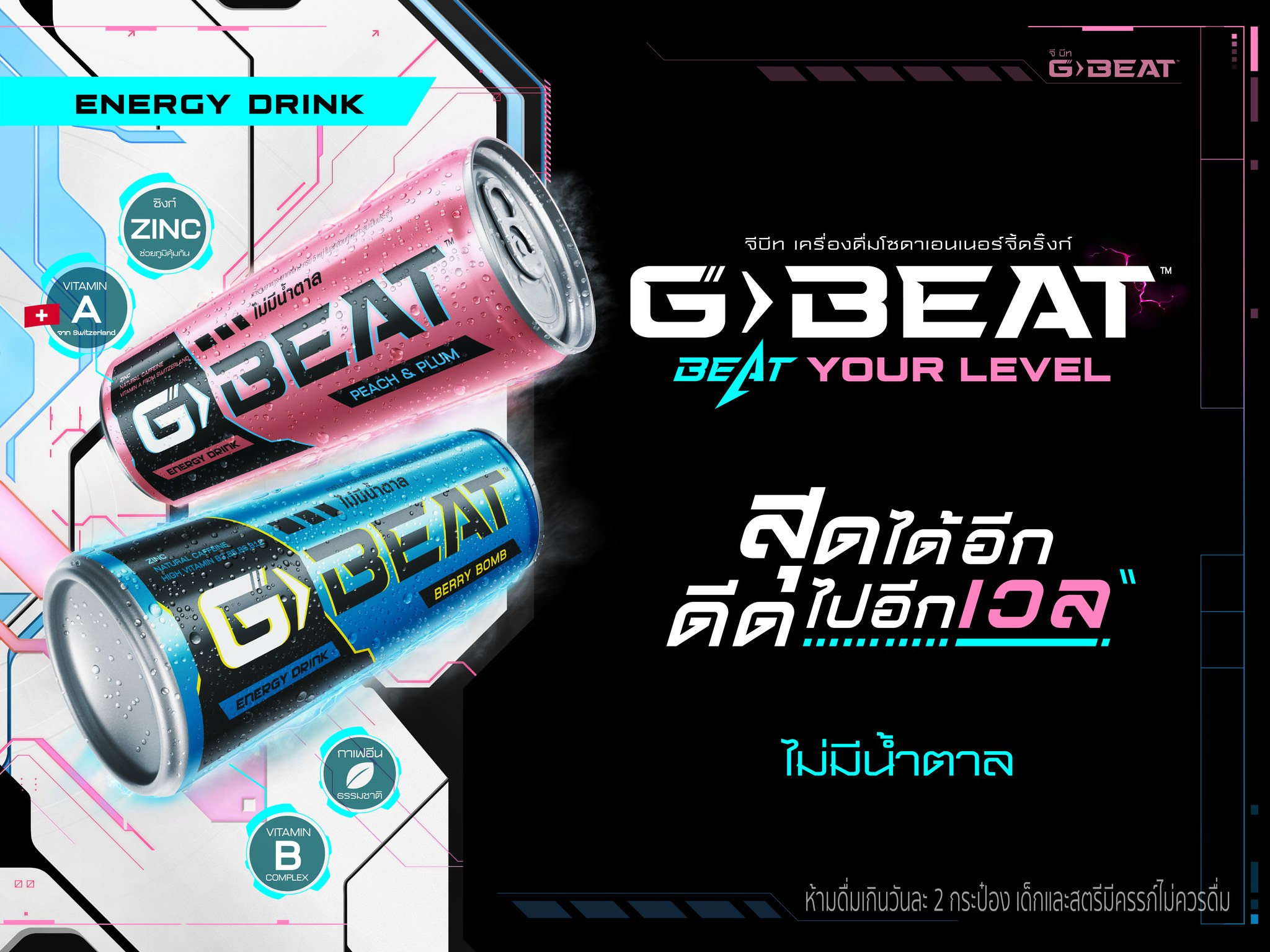 G-BEAT, ร้านค้าออนไลน์ | Shopee Thailand