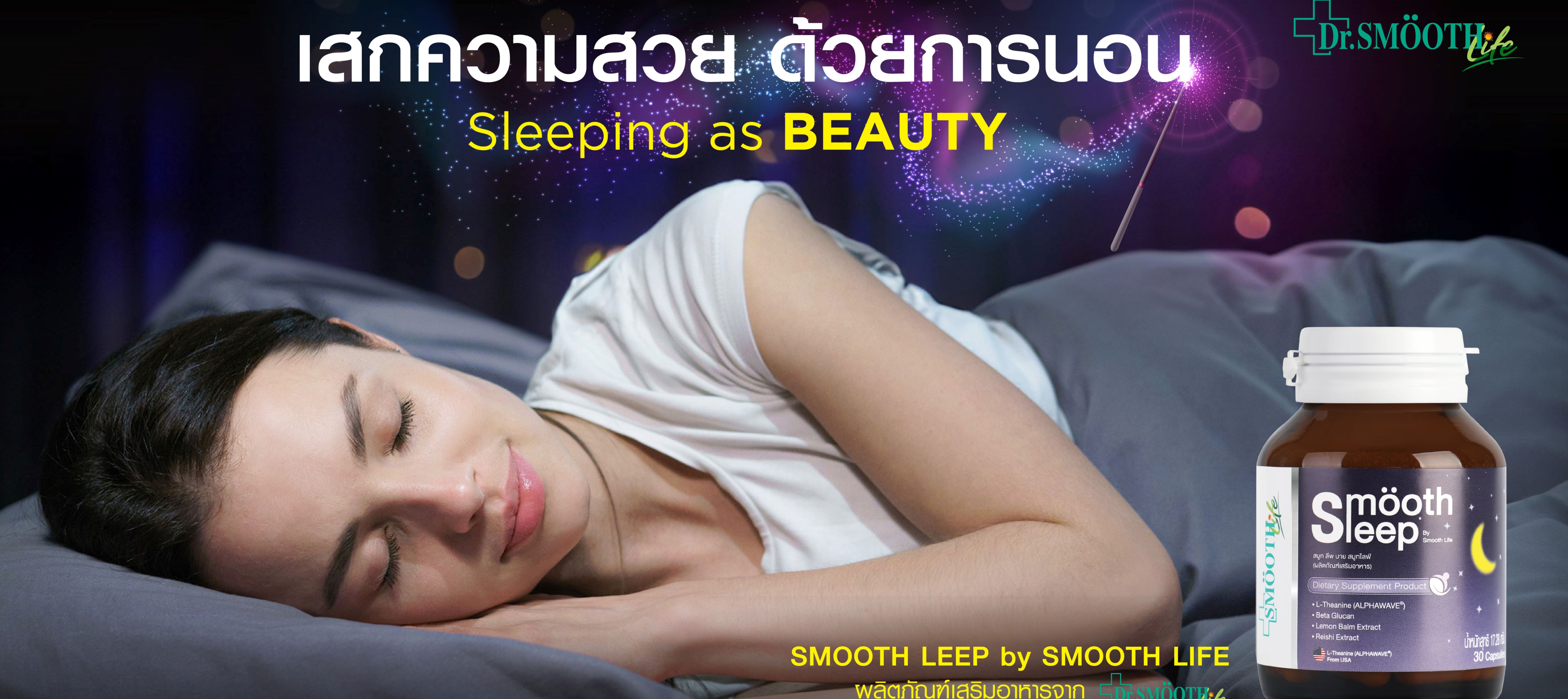 สั่งซื้อสินค้าออนไลน์จาก Smooth Life Official Store | Shopee Thailand