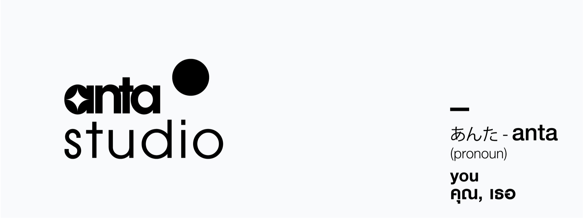 anta studio, ร้านค้าออนไลน์ | Shopee Thailand