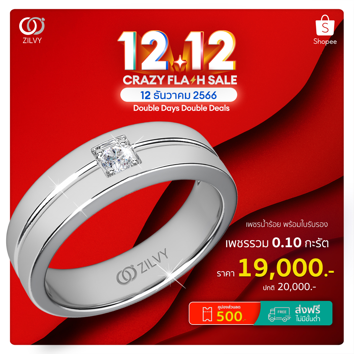 สั่งซื้อสินค้าออนไลน์จาก zilvy_officialstore | Shopee Thailand