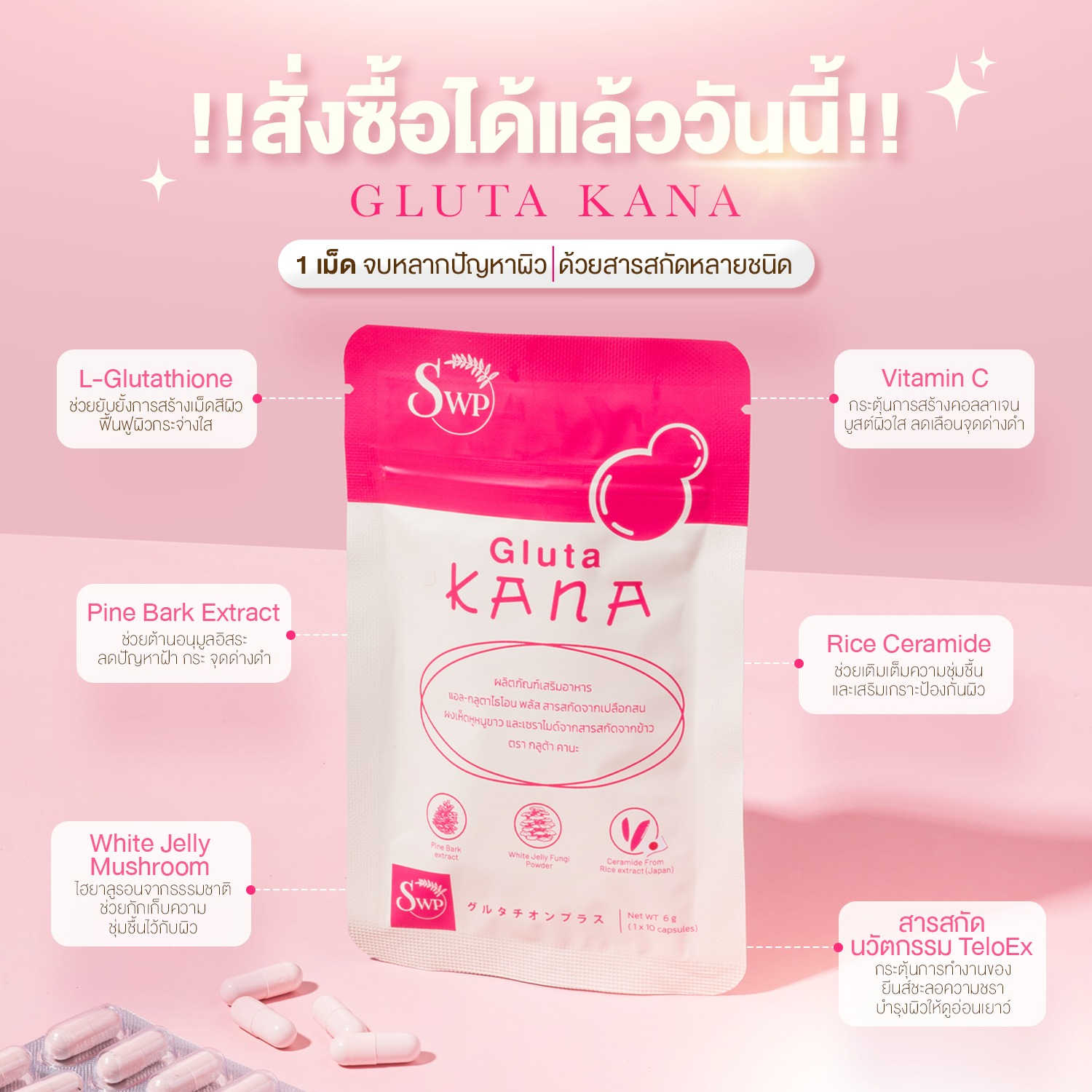 Kana Health Thailand, ร้านค้าออนไลน์ | Shopee Thailand