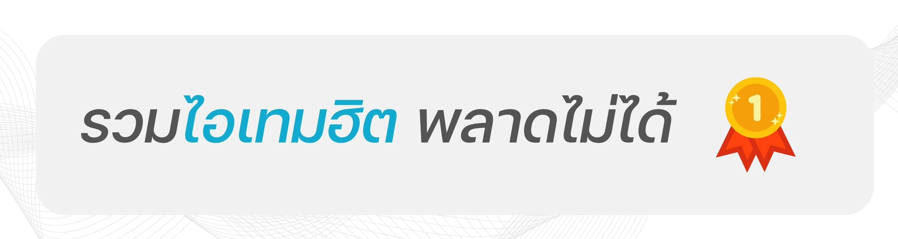 สั่งซื้อสินค้าออนไลน์จาก SAIJI Thailand | Shopee Thailand