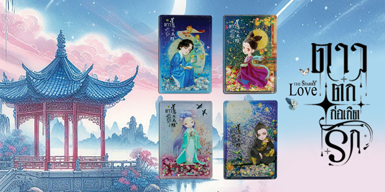 Hongsamut.com, ร้านค้าออนไลน์ | Shopee Thailand