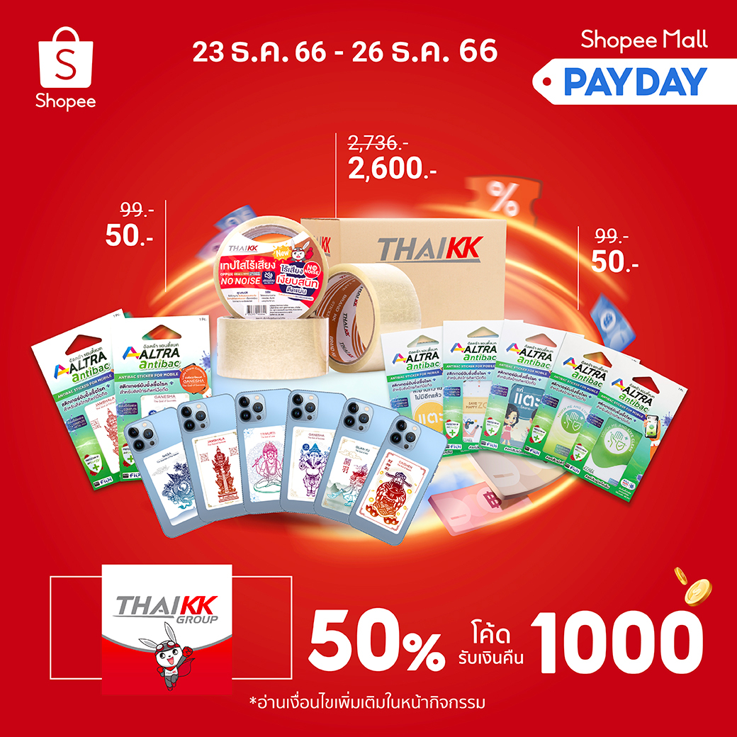 สั่งซื้อสินค้าออนไลน์จาก THAI KK INDUSTRY CO.,LTD. | Shopee Thailand