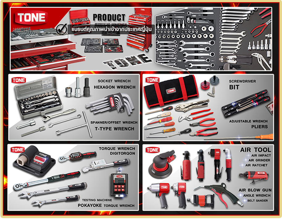 JTC TOOL, ร้านค้าออนไลน์ | Shopee Thailand