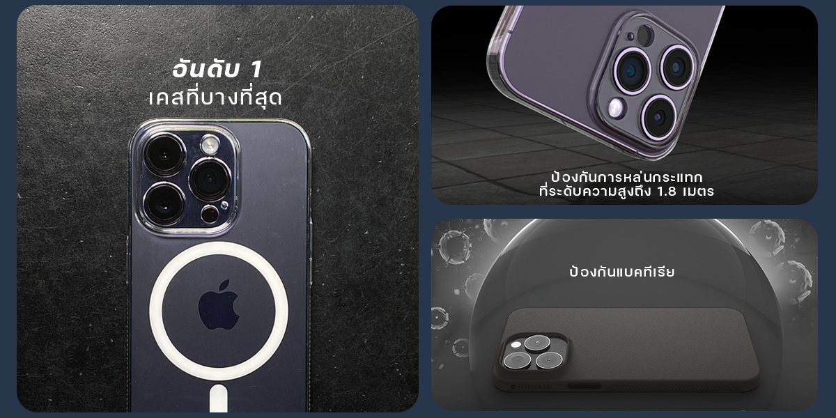 Slimcase, ร้านค้าออนไลน์ | Shopee Thailand