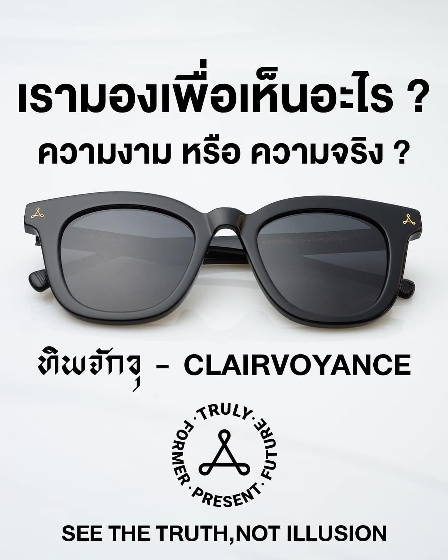 TRULY.BKK, ร้านค้าออนไลน์ | Shopee Thailand