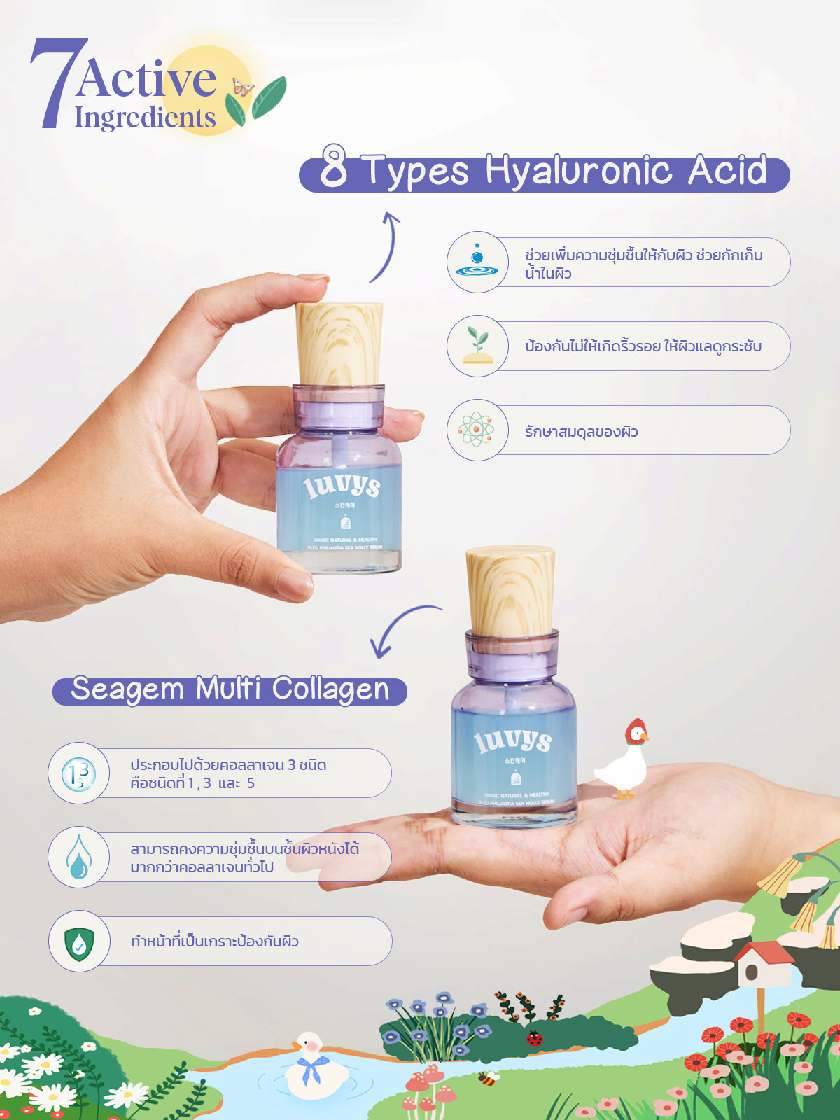 luvys.officialth, ร้านค้าออนไลน์ | Shopee Thailand