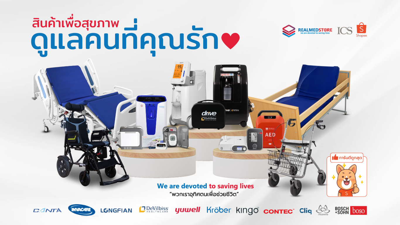 Realmed Store, ร้านค้าออนไลน์ | Shopee Thailand