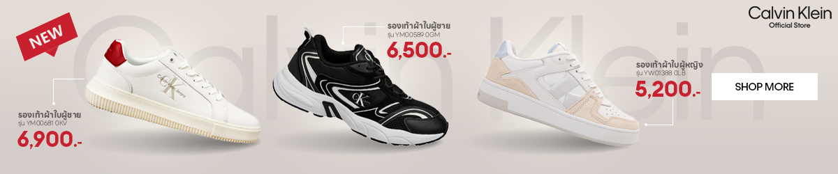 สั่งซื้อสินค้าออนไลน์จาก Calvinklein_officialstore | Shopee Thailand