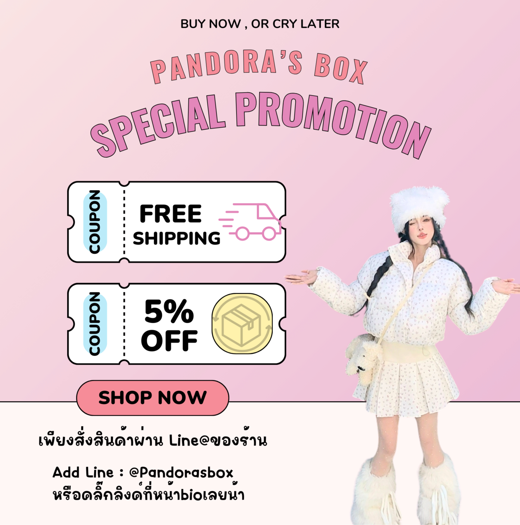 Pand0ra.box.official, ร้านค้าออนไลน์ | Shopee Thailand