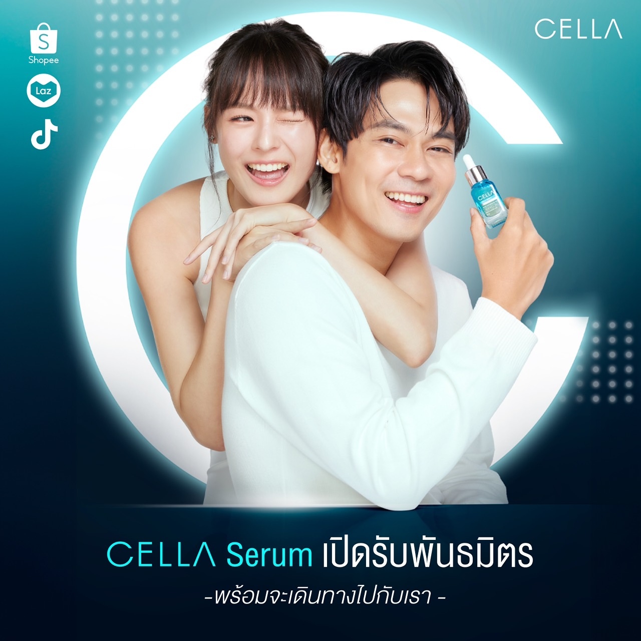 CELLA OFFICIAL, ร้านค้าออนไลน์ | Shopee Thailand