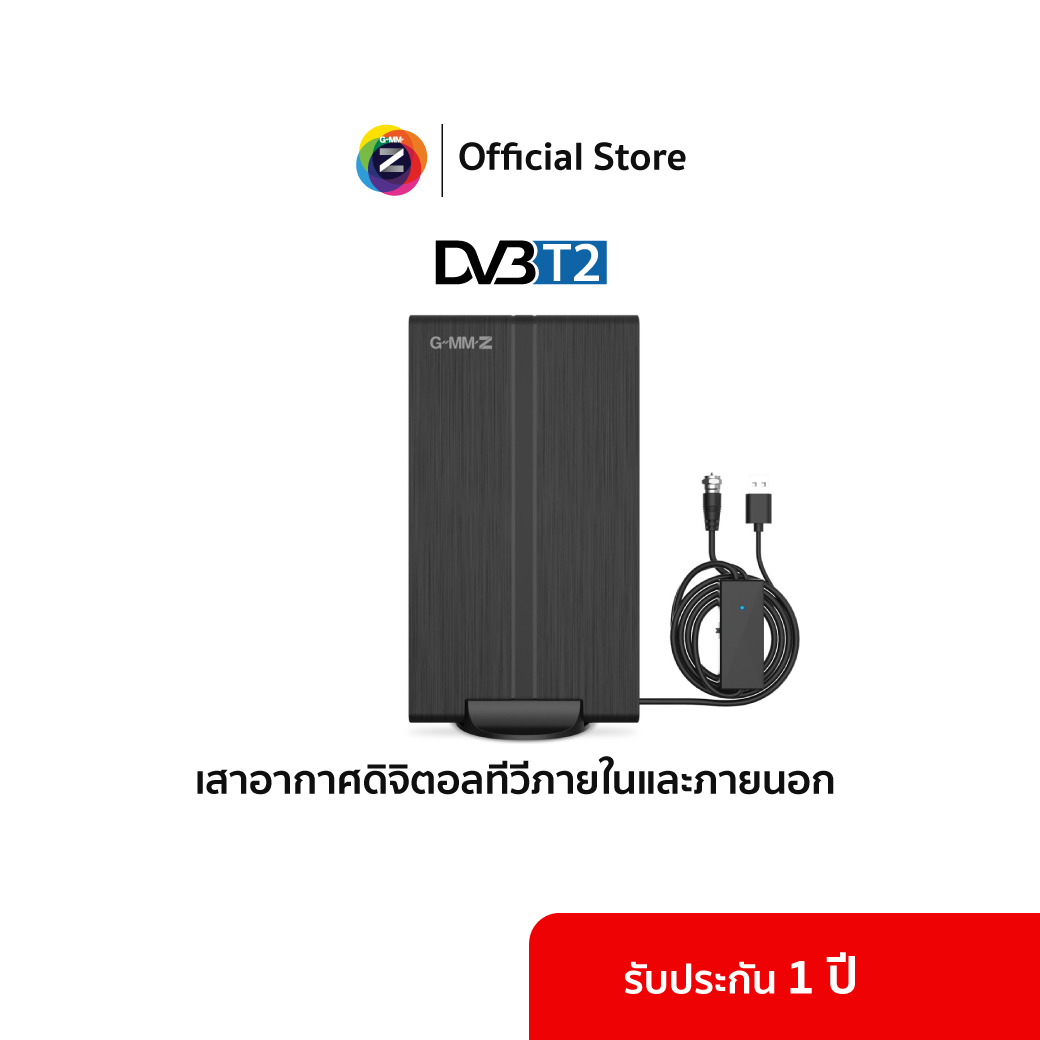 สั่งซื้อสินค้าออนไลน์จาก GMMZ OFFICIAL STORE | Shopee Thailand