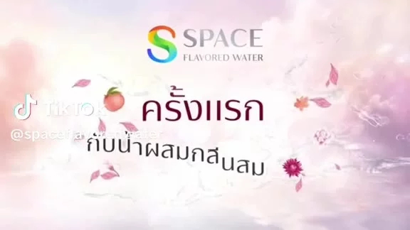 Space Water Factory, ร้านค้าออนไลน์ | Shopee Thailand