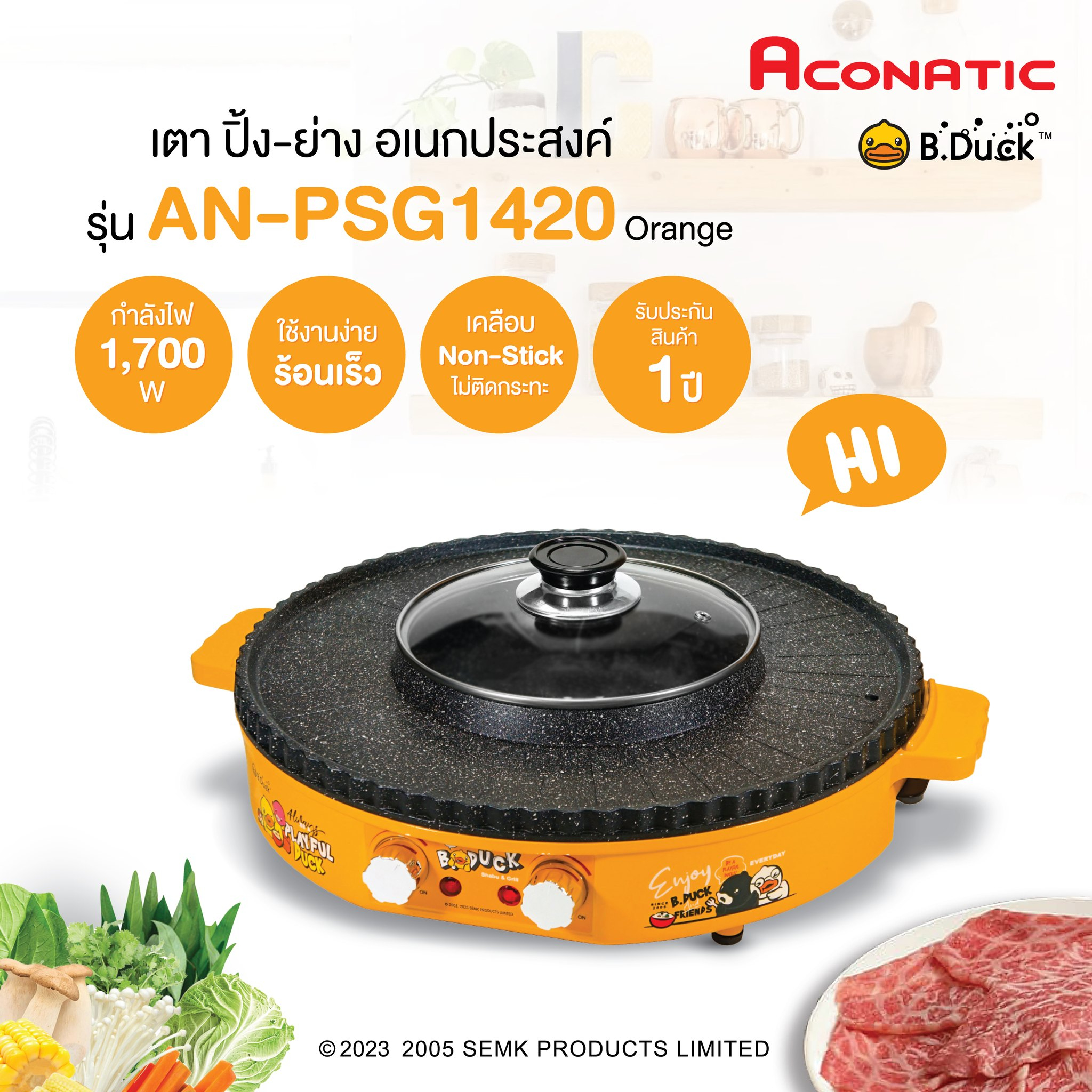 สั่งซื้อสินค้าออนไลน์จาก Aconatic.official | Shopee Thailand