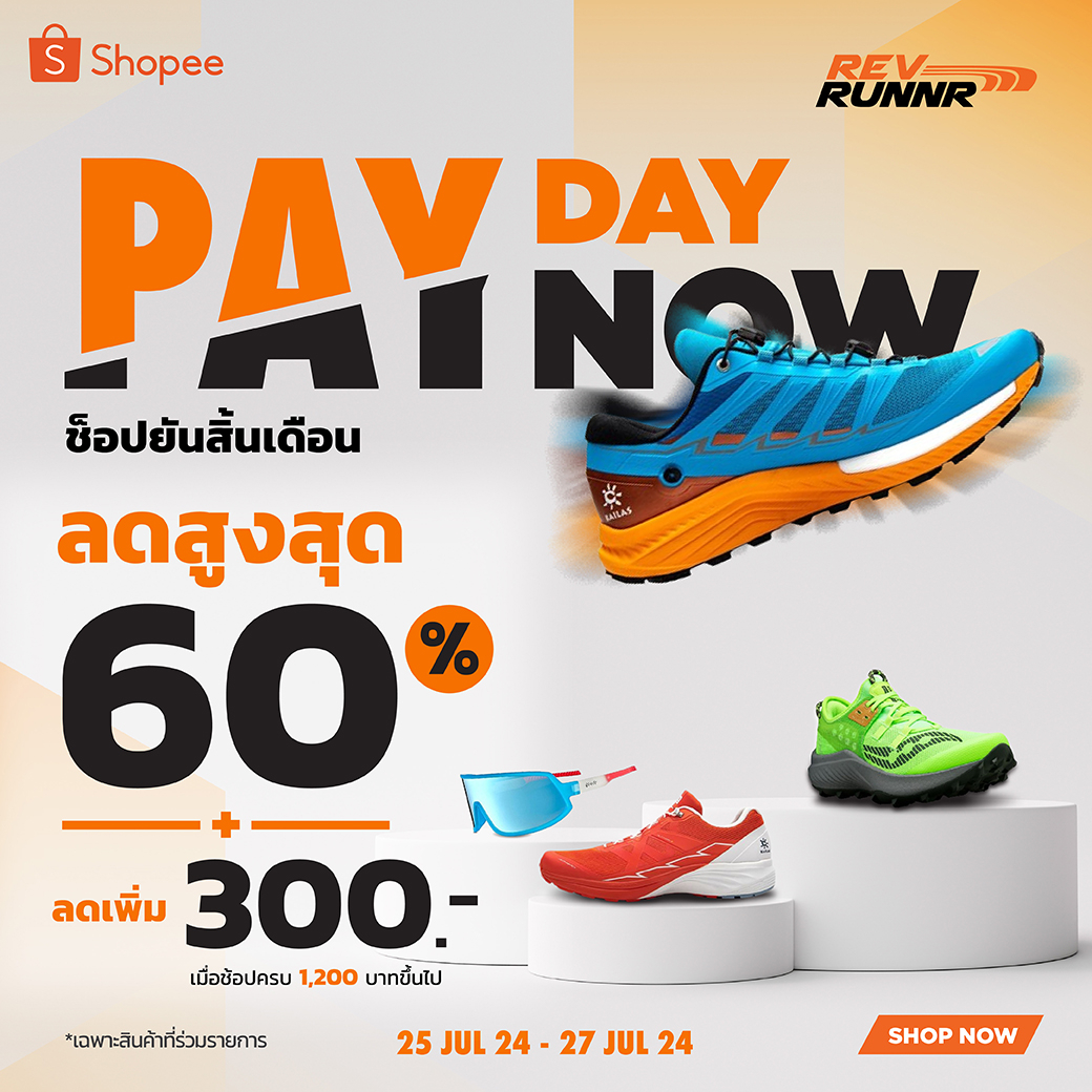 สั่งซื้อสินค้าออนไลน์จาก Rev RUNNR SHOP | Shopee Thailand