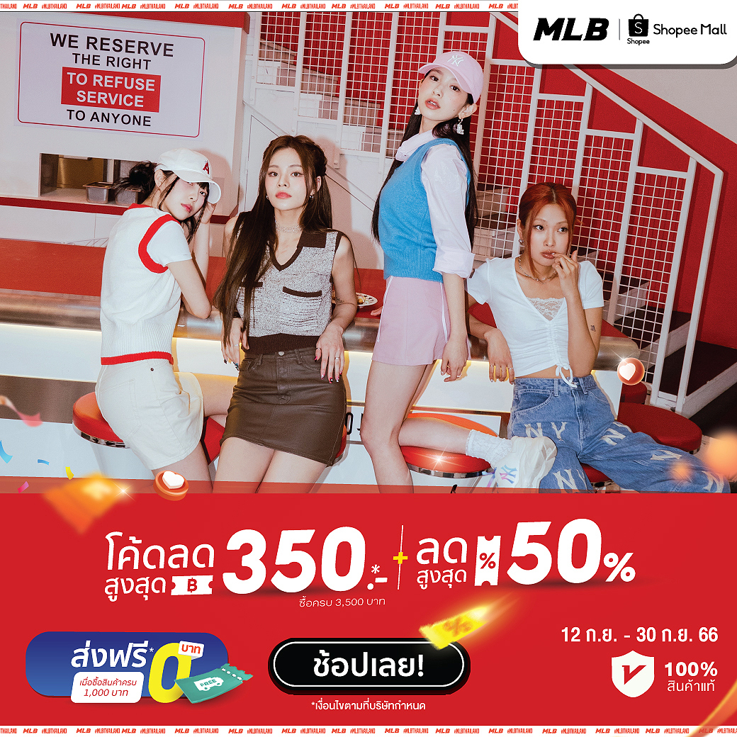 สั่งซื้อสินค้าออนไลน์จาก MLB Thailand Flagship Store | Shopee Thailand