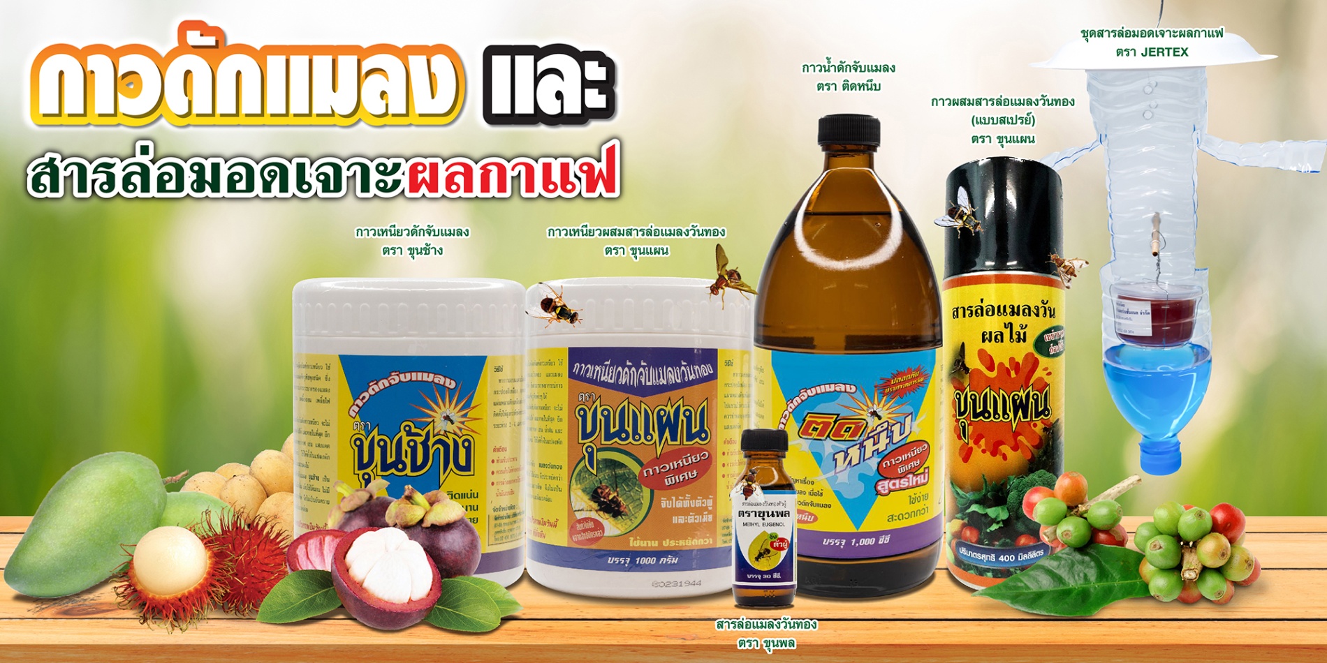 Parwel International, ร้านค้าออนไลน์ | Shopee Thailand