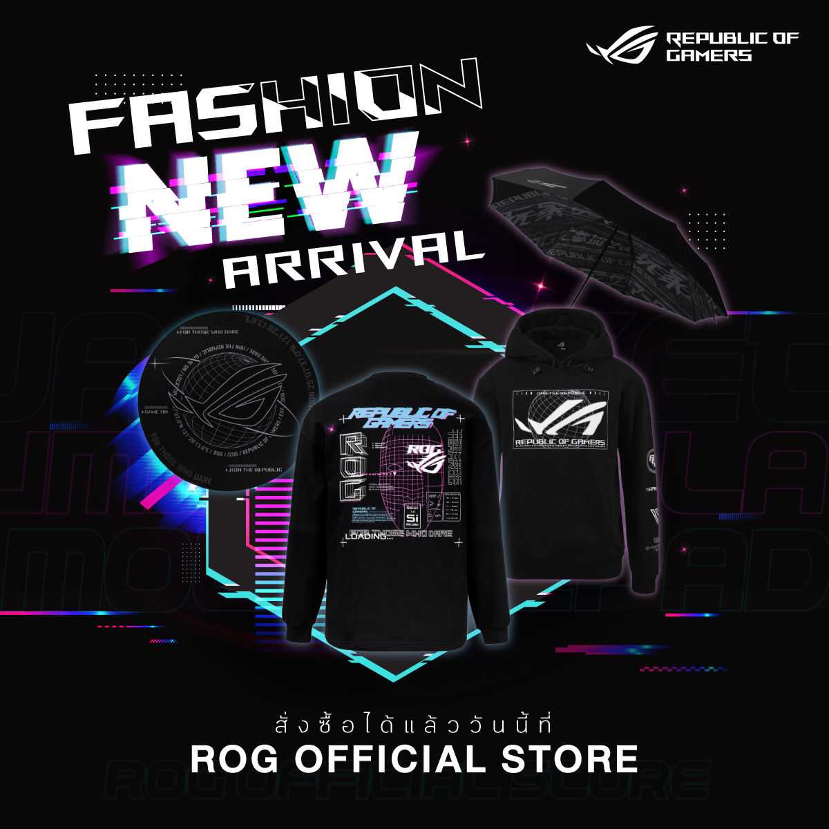 สั่งซื้อสินค้าออนไลน์จาก ROG Gaming Gear Flagship Store | Shopee Thailand