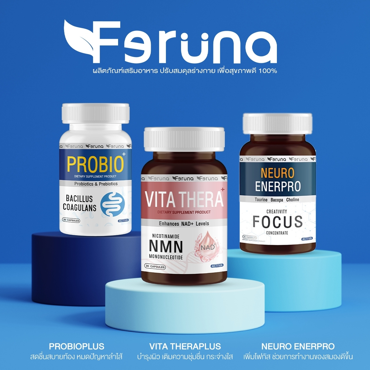 สั่งซื้อสินค้าออนไลน์จาก Feruna Official | Shopee Thailand