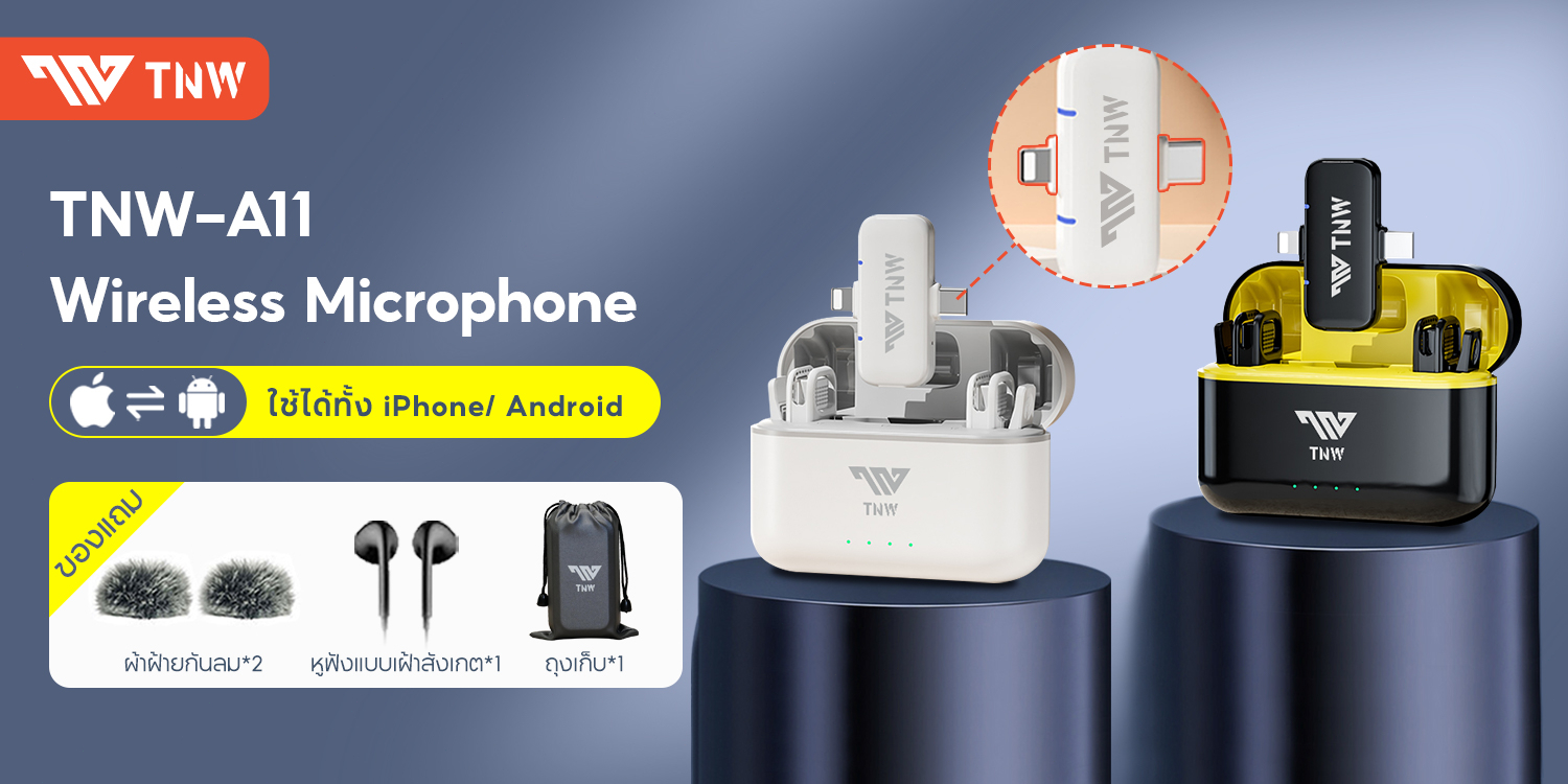 TNW-Tech-TH, ร้านค้าออนไลน์ | Shopee Thailand