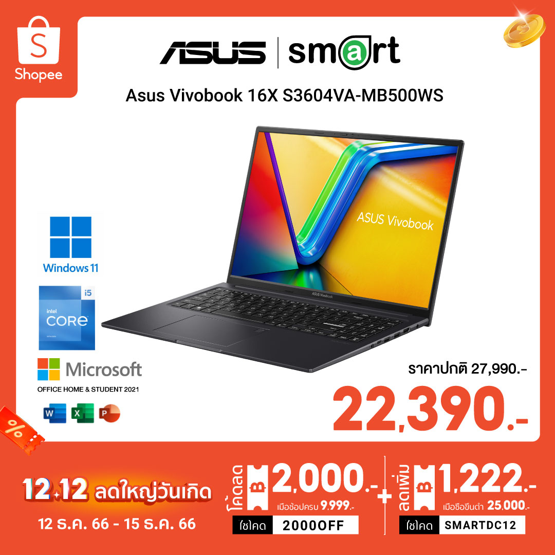 Smart Solution Computer, ร้านค้าออนไลน์ | Shopee Thailand