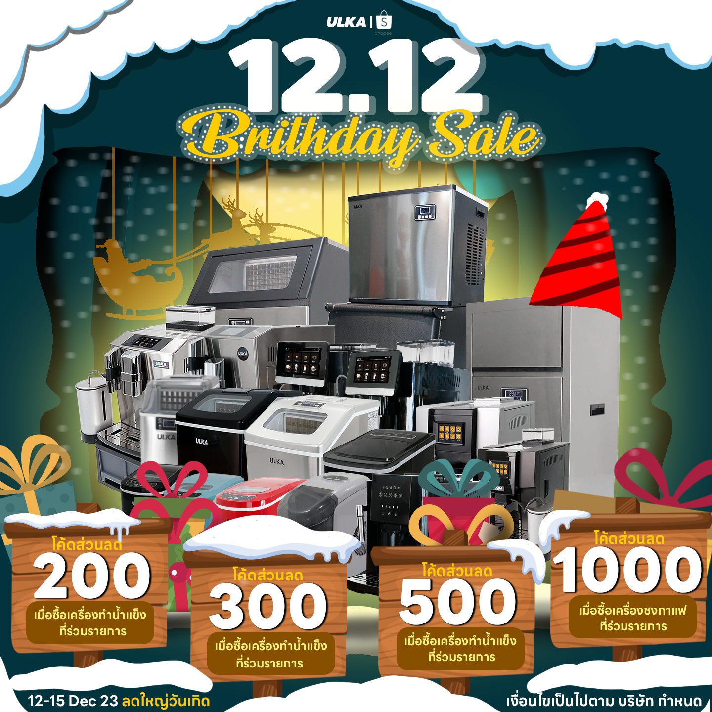 ULKA THAILAND, ร้านค้าออนไลน์ | Shopee Thailand