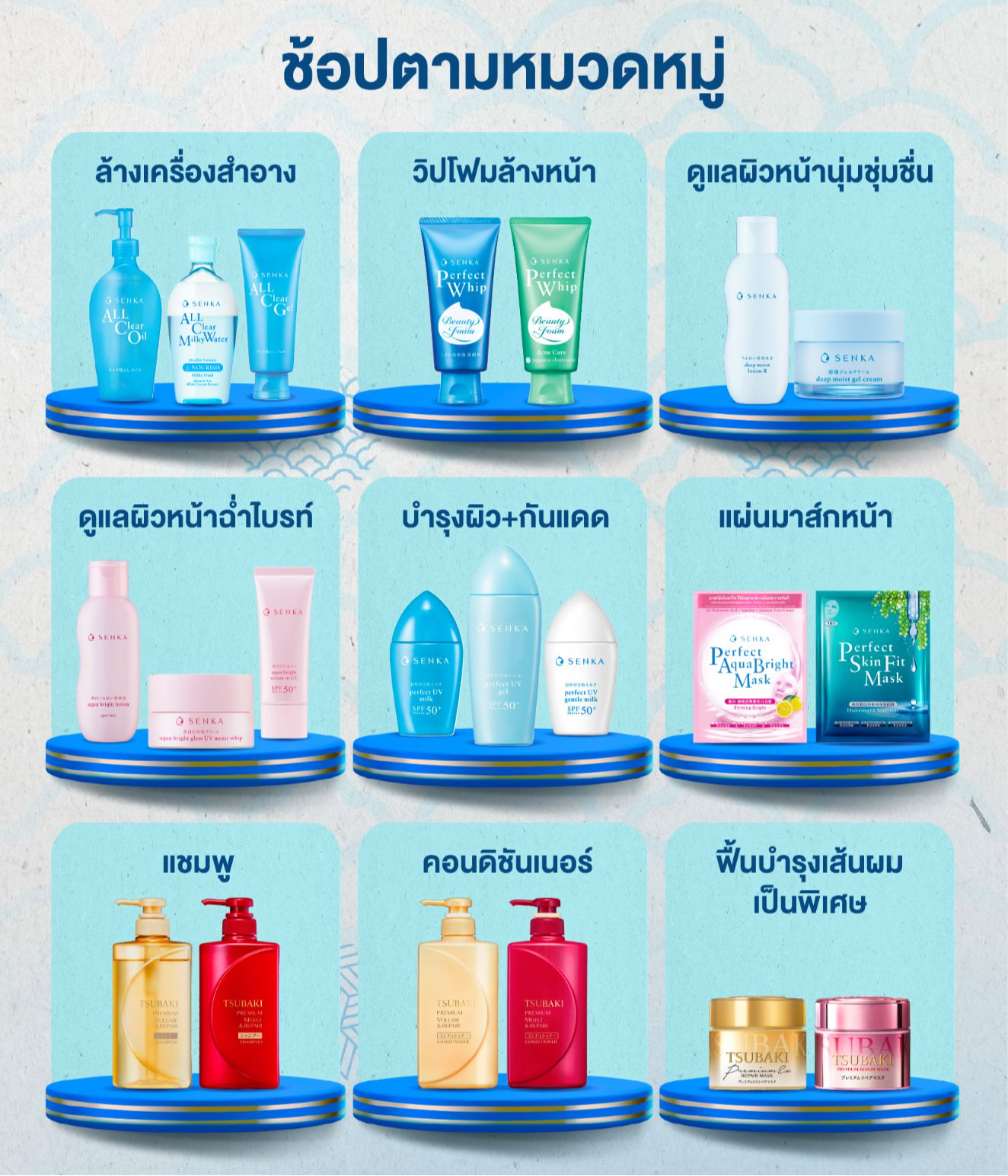 สั่งซื้อสินค้าออนไลน์จาก FineToday Official Store | Shopee Thailand