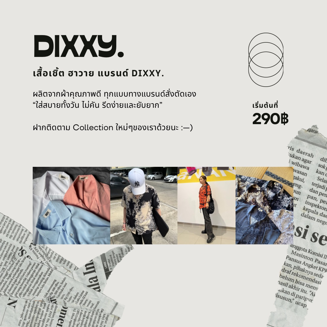 dixxy.official, ร้านค้าออนไลน์ | Shopee Thailand