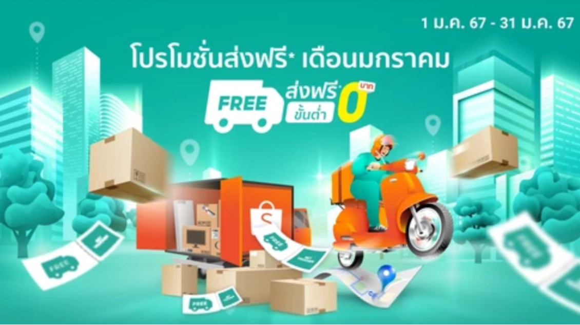 Wirin Fabric&Accessories, ร้านค้าออนไลน์ | Shopee Thailand