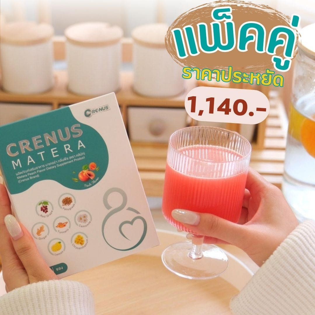 Crenus Official, ร้านค้าออนไลน์ | Shopee Thailand