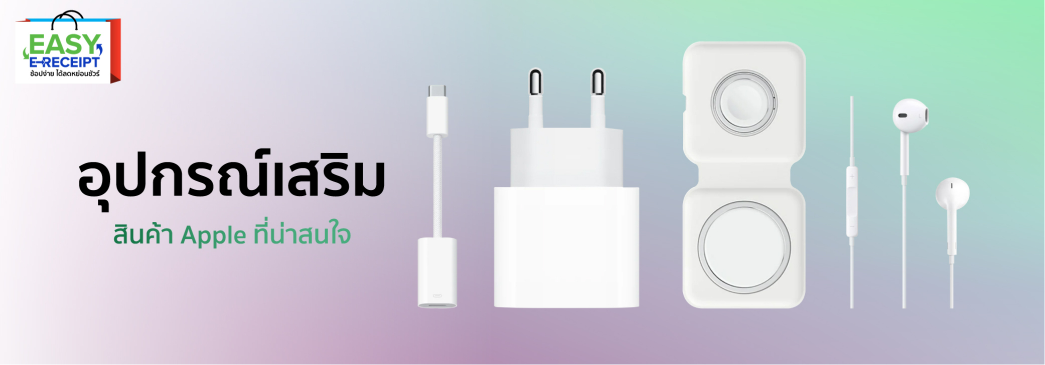 สั่งซื้อสินค้าออนไลน์จาก Studio7 | Shopee Thailand