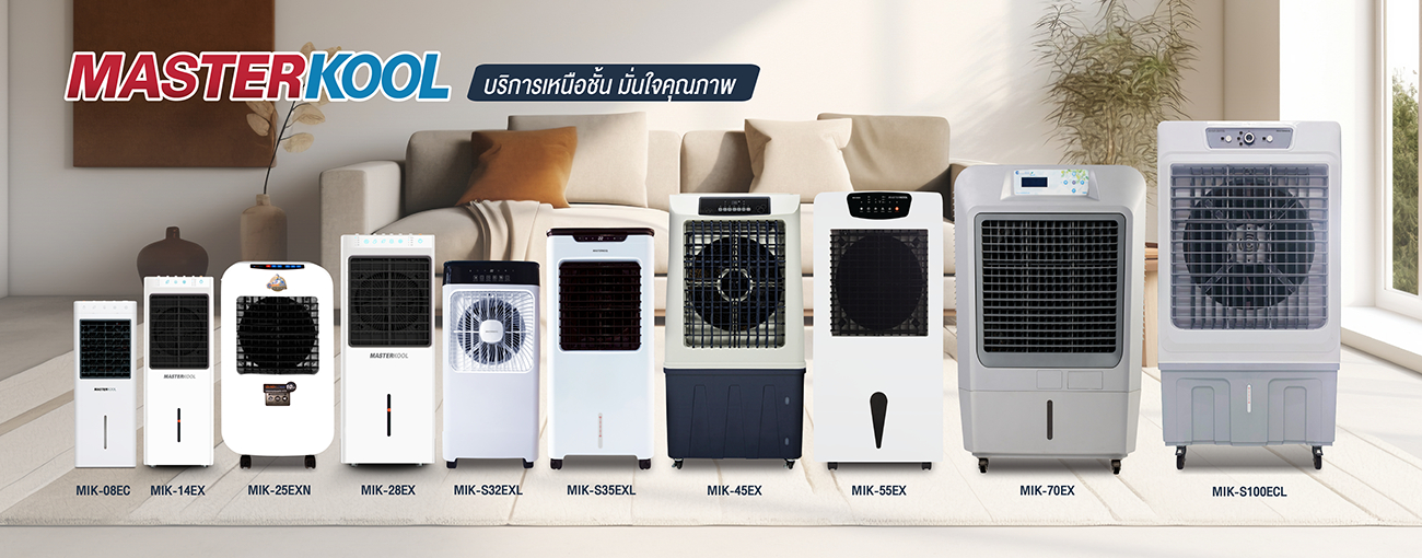 สั่งซื้อสินค้าออนไลน์จาก Masterkool Official Shop | Shopee Thailand