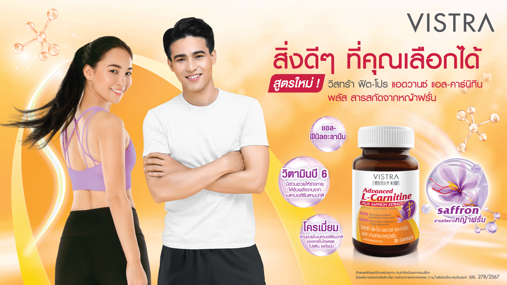 สั่งซื้อสินค้าออนไลน์จาก VISTRA (Official Shop) | Shopee Thailand