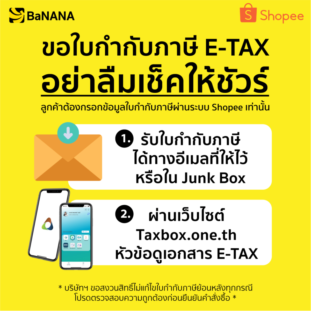 สั่งซื้อสินค้าออนไลน์จาก BaNANA Online SHOP | Shopee Thailand