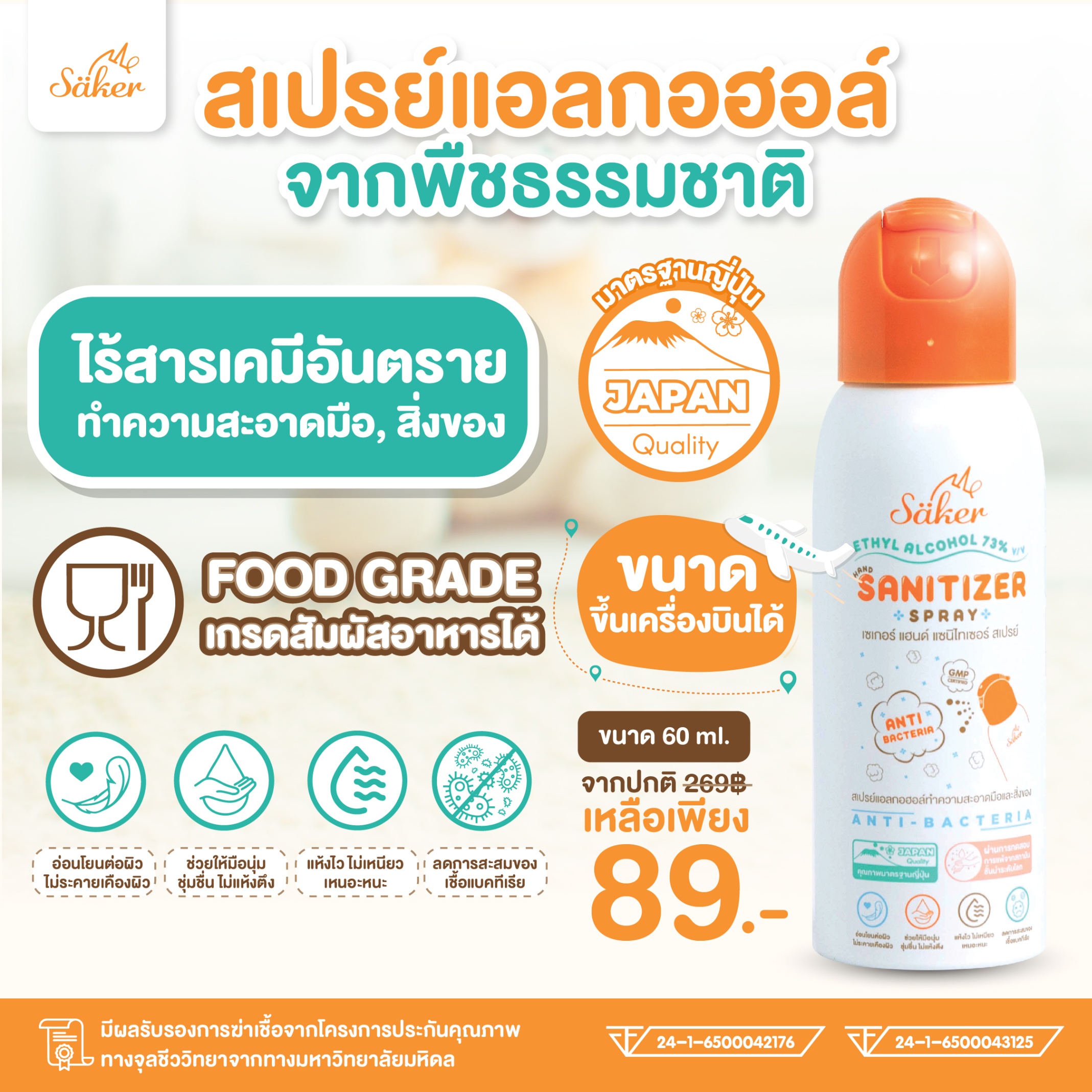 PUMPNOM, ร้านค้าออนไลน์ | Shopee Thailand