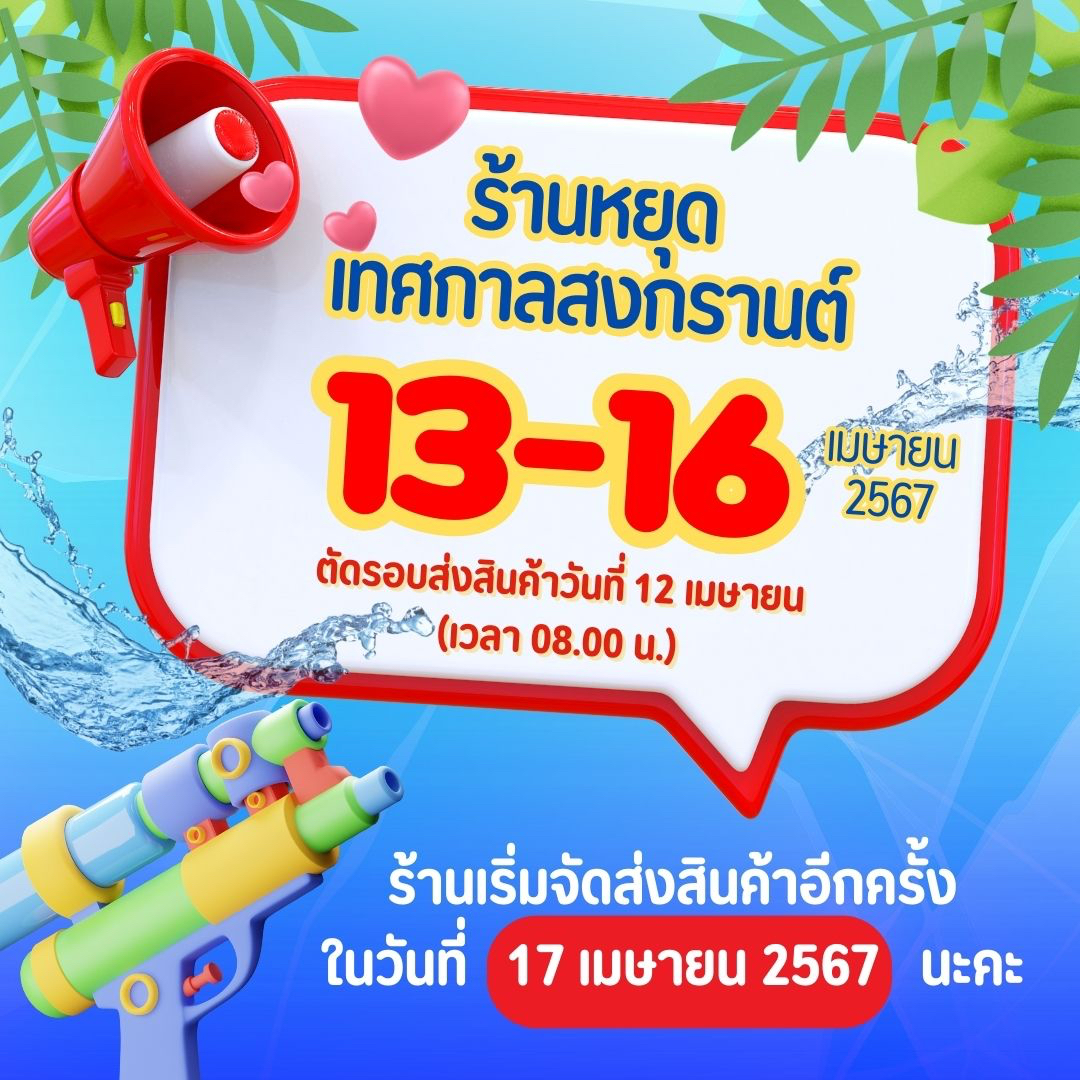 Wirin Fabric&Accessories, ร้านค้าออนไลน์ | Shopee Thailand