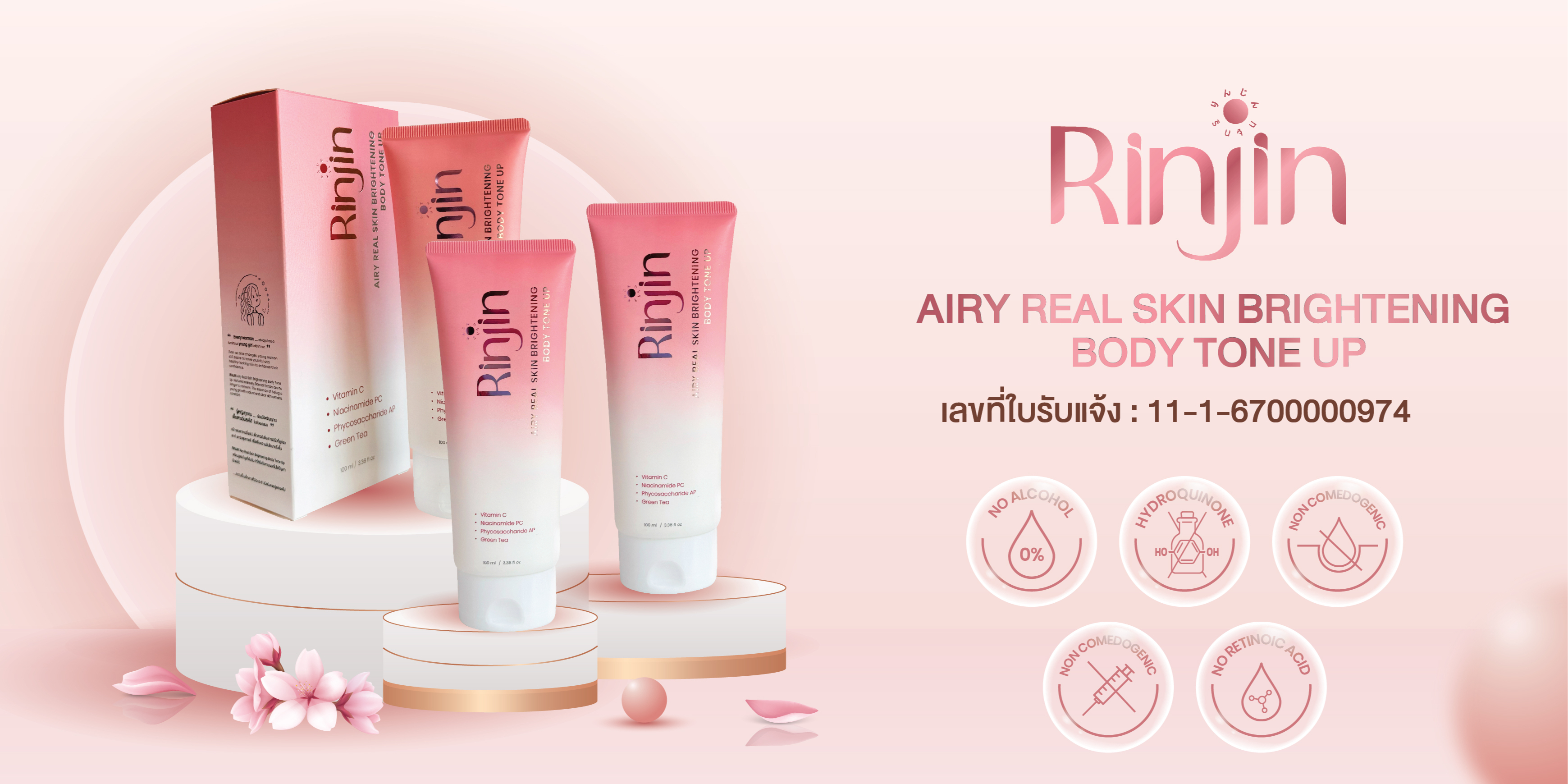 rinjin.official, ร้านค้าออนไลน์ | Shopee Thailand