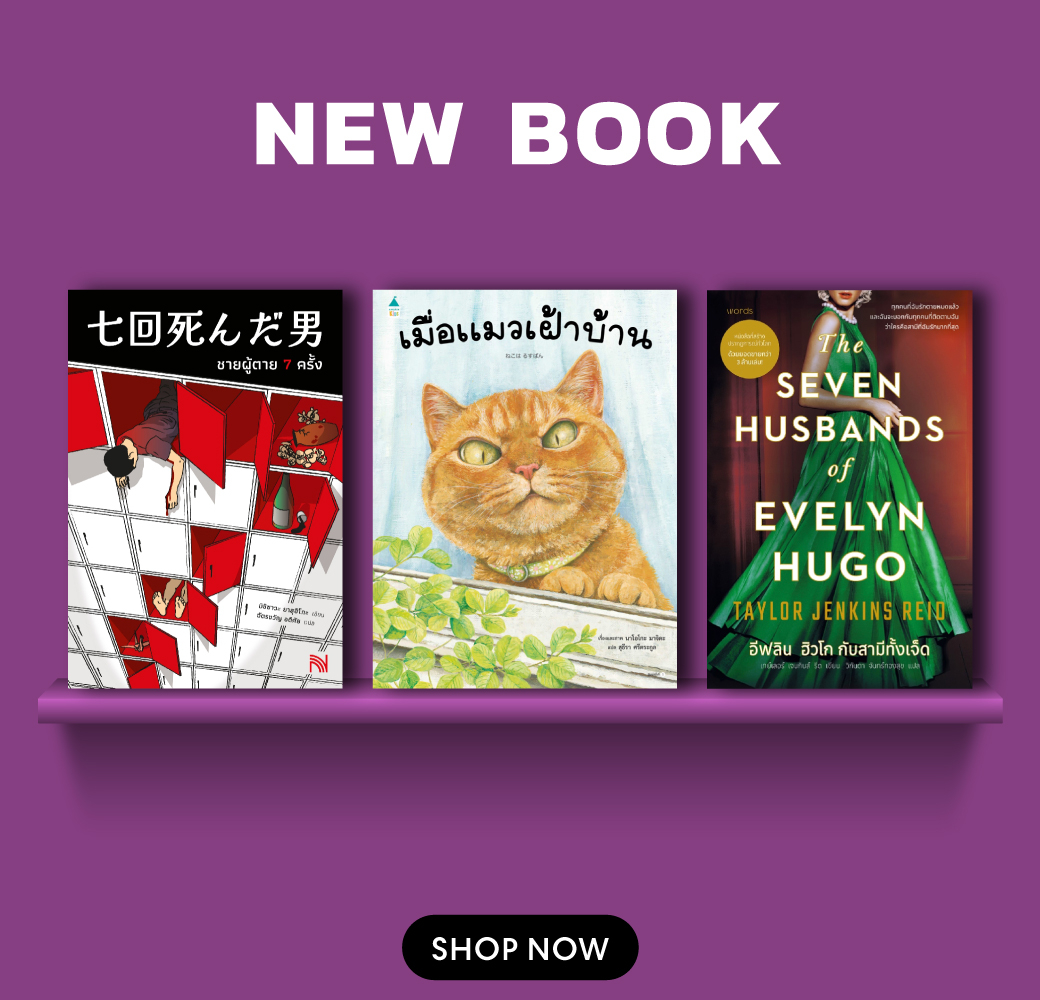 B2S Official Shop | บีทูเอส แหล่งรวมเครื่องเขียนและสินค้าไลฟ์สไตล์