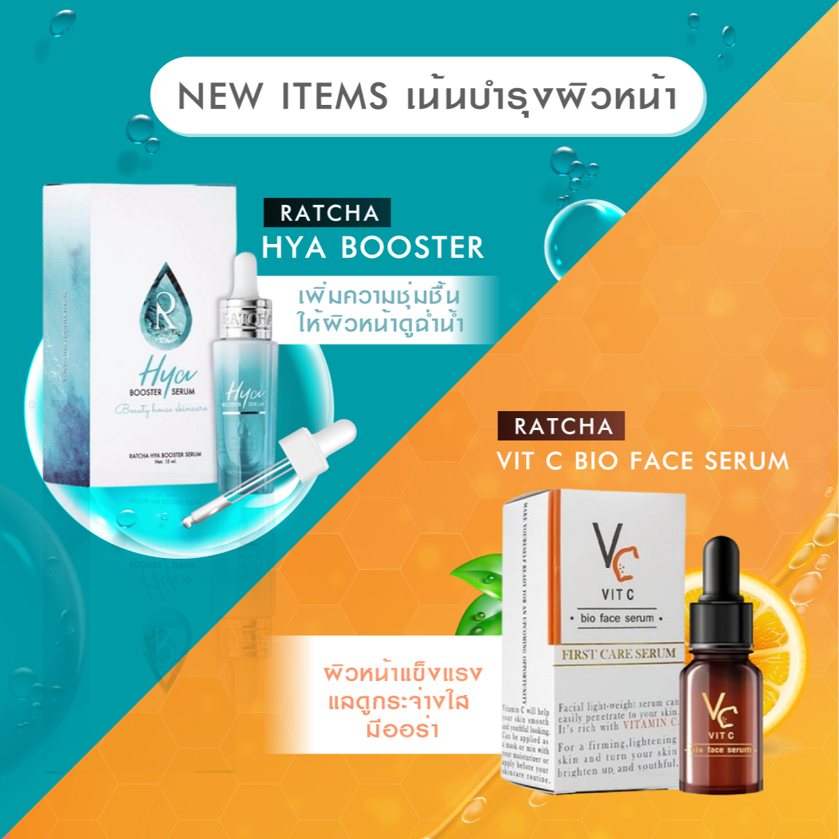 สั่งซื้อสินค้าออนไลน์จาก Chat Cosmetics Official Store | Shopee Thailand